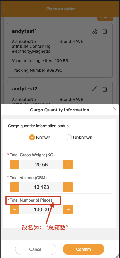 Bug 2855 【h5端下单 下单】货量信息,选择 已知”时, 总件数”更名为 总箱数” 物流管理系统 禅道